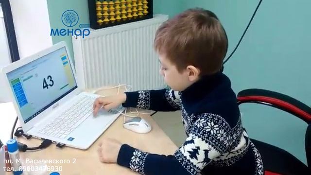Прекрасный результат за короткие сроки!