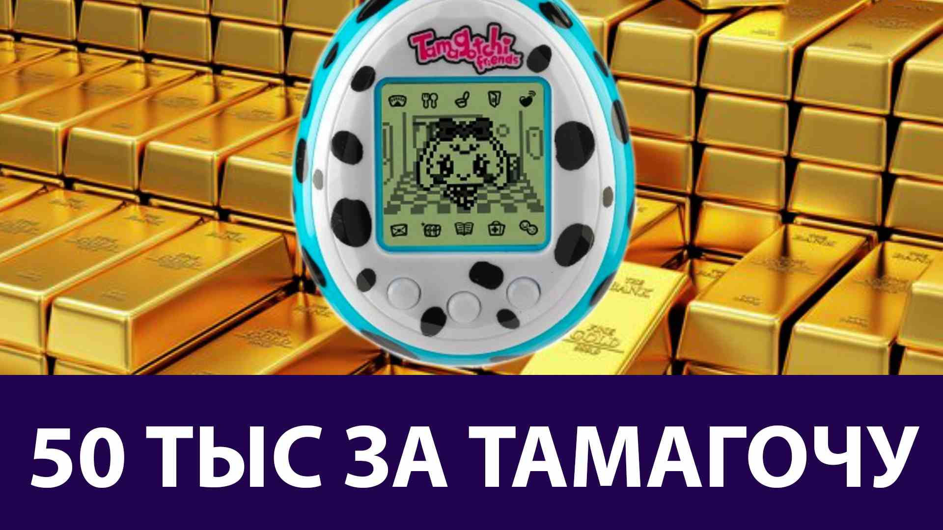 Дорогая Барби! Раритет из 90-х растет в цене
