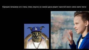 5 подвиг шлёпы