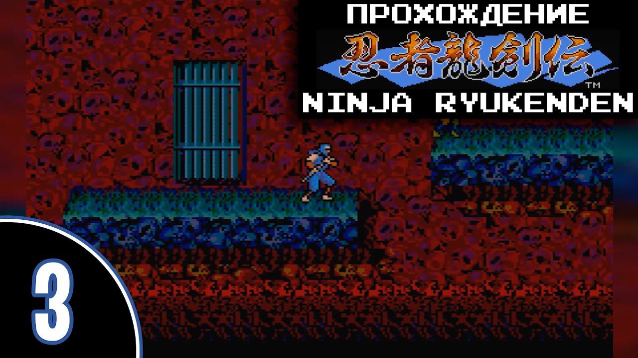 [03/??] Прохождение Ninja Ryukenden (PC Engine/TurboGrafx-16): «Тайный храм»