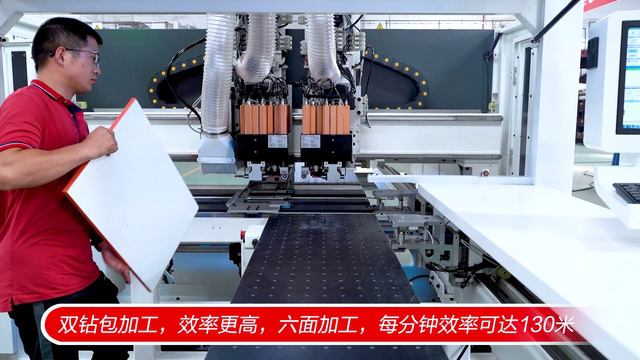 Сверлильно - присадочный HUAHUA SKH-612NS