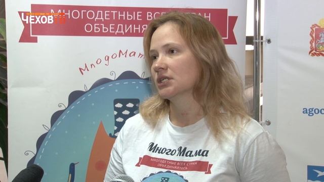 Соглашение между ОО МНОГОМАМА и администрацией Чехова.mp4