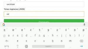 Анатомия автозапуска 7.0 (теперь с Wi-Fi и WEB-интерфейсом)