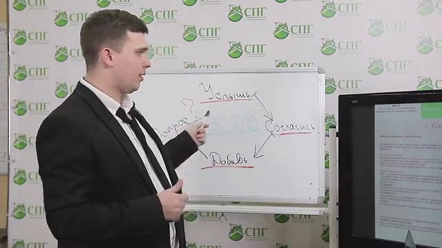 Работа с возражениями