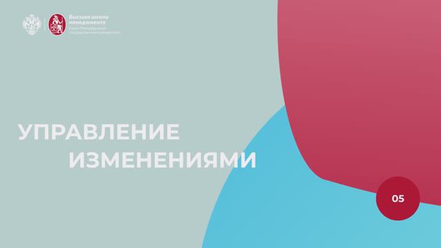 4.1 Введение
