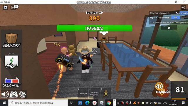  2 Roblox Murder Mystery 2 