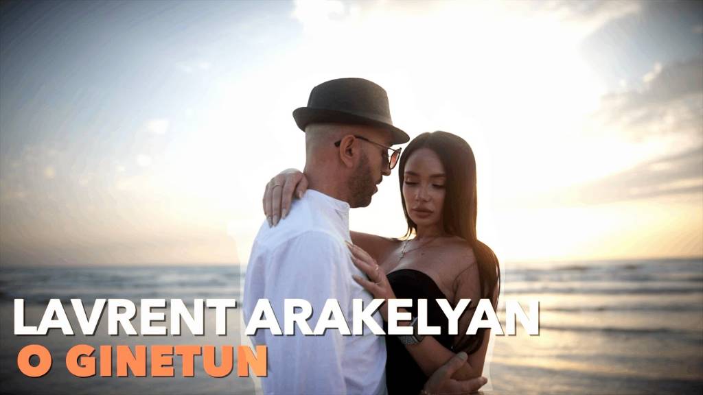 Lavrent Arakelyan - "O Ginetun"
