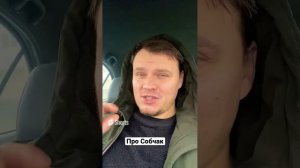 Собчак уехала из России.#shorts