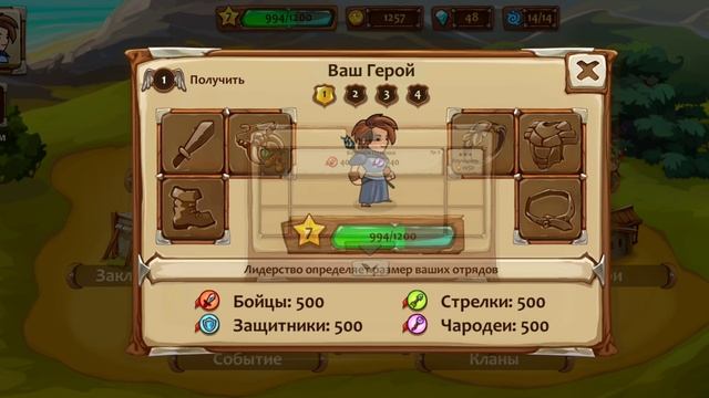 Braveland Heroes Part 5 | Храброземье: герои магии часть 5