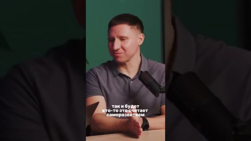 Является ли практика ОС ДУХОВНОЙ?