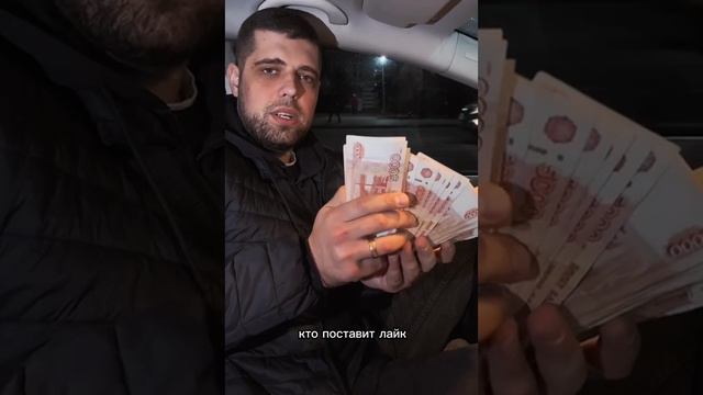 Это не шутка! Просто смотри и зарабатывай!
