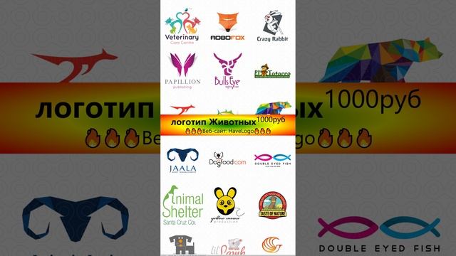 логотип для Животных / логотип Fox / эмблема инстаграм /Дизайн логотипа Выкса / Loftblog