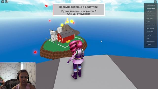 Выживаем в роблокс