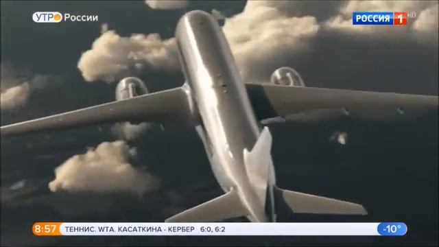 АО _ММП имени В.В. Чернышева_ в программе _Утро России_.mp4