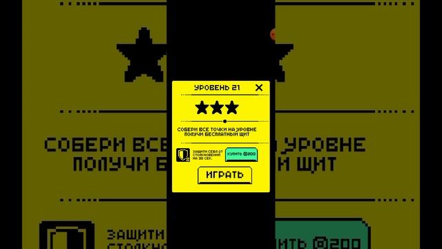 Опять в лабиринте!