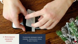 5 шагов. Как правильно клеить гидрогелевую пленку!