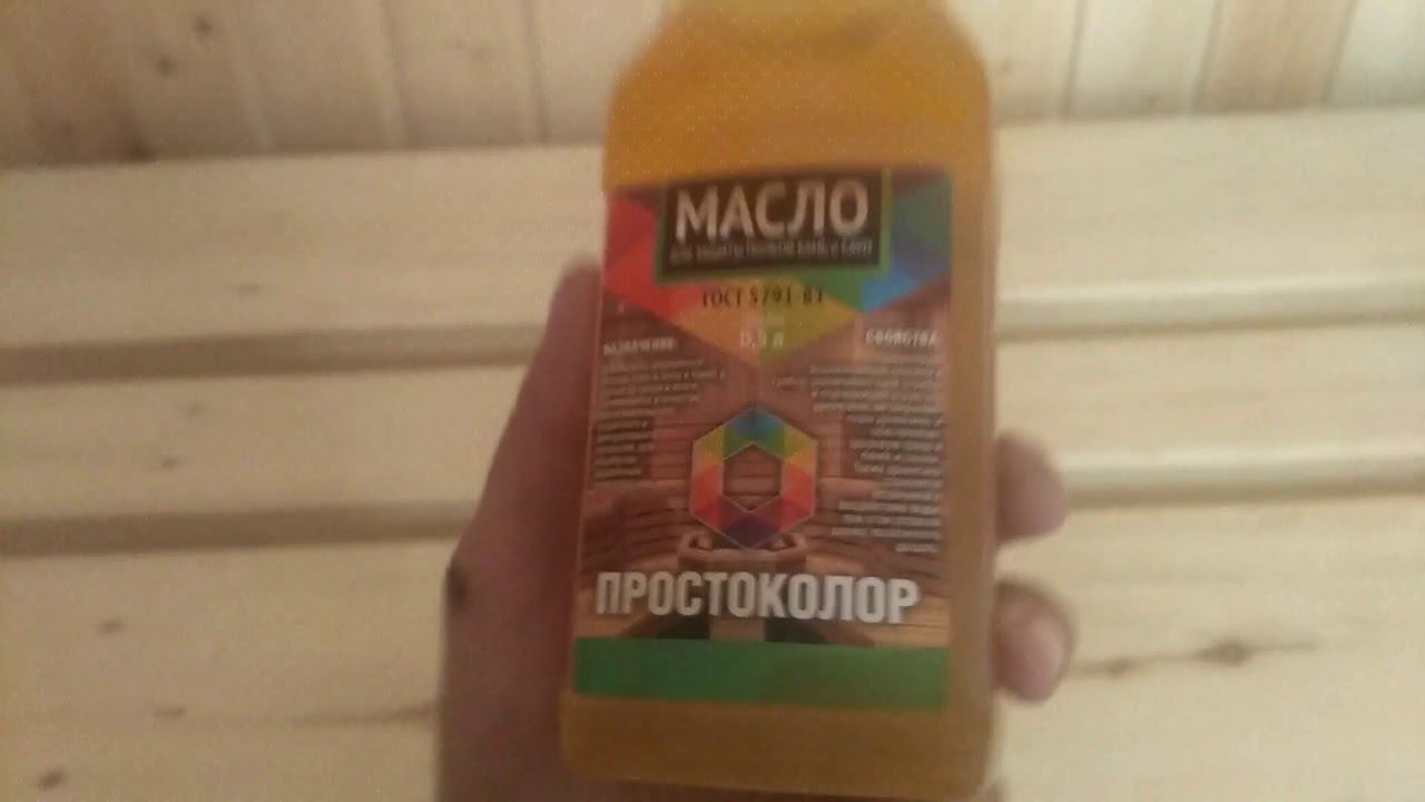 Подготовка и обработка полков в бане.