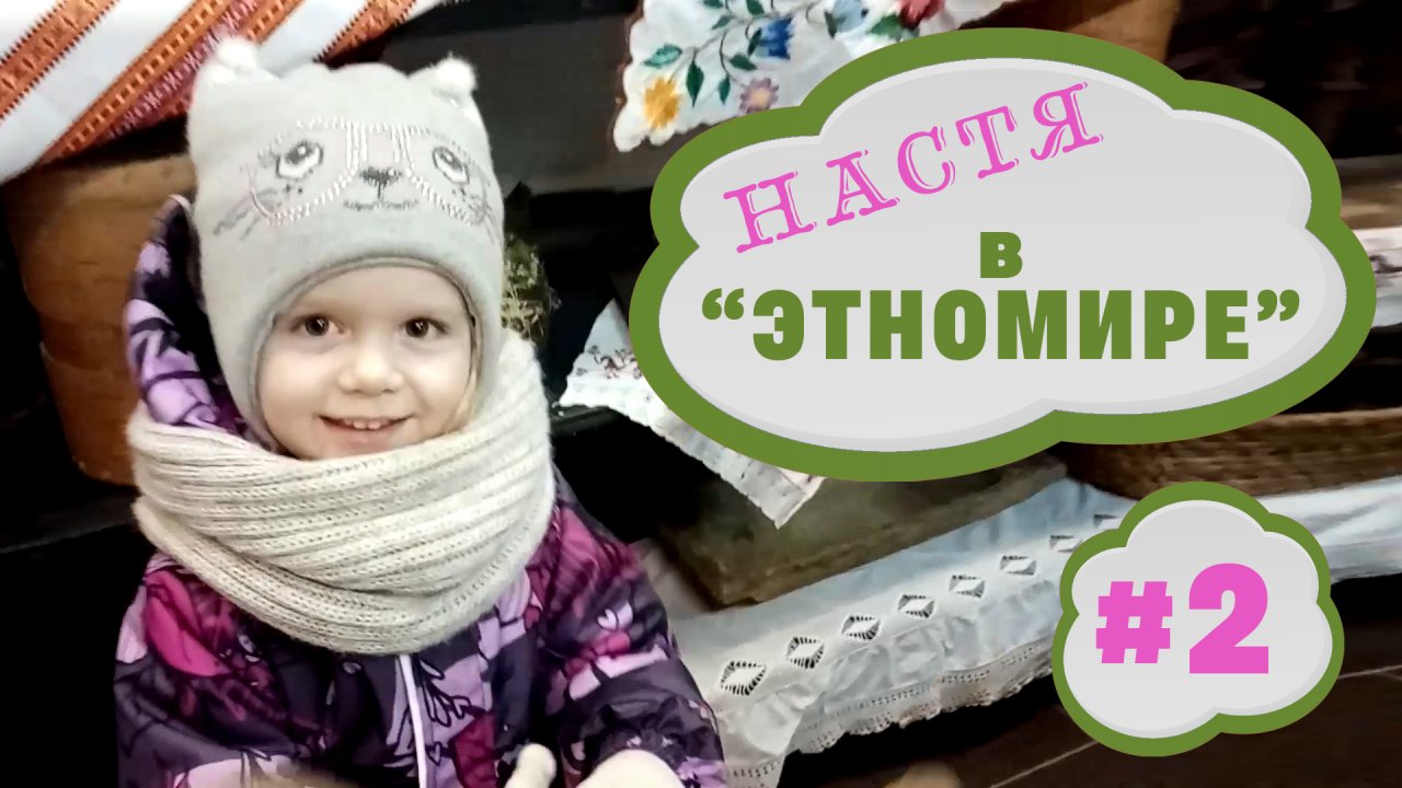 02_этно_2020_УЛИЦА МИРА_1.mp4