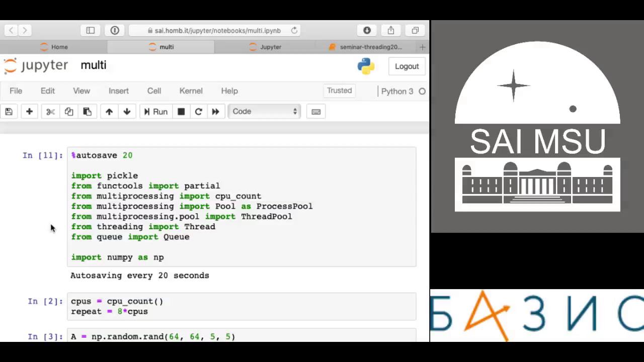 Спецкурс «Научный Python» 2018/2019 — 15