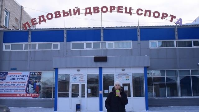 Вне города| ЧИКлючение