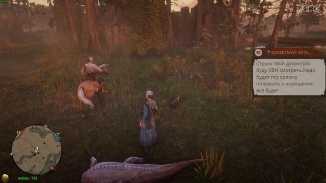 RDO О, Боже, мой!!! О, Боже, мой=))) Аллигатор Текка =)).mp4