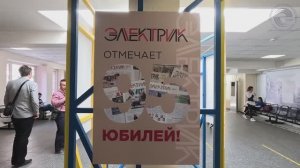 Одно из старейших вузовских печатных СМИ Петербурга отметило 95-летний юбилей