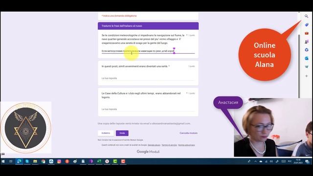 Разбор заданий к 4 уроку. Анастасия 1 глава