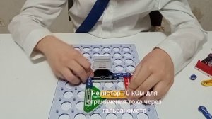 Зависимость сопротивления провода от его длины