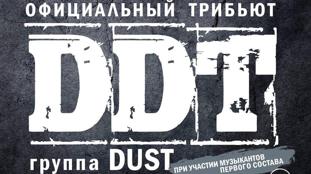 Что такое осень