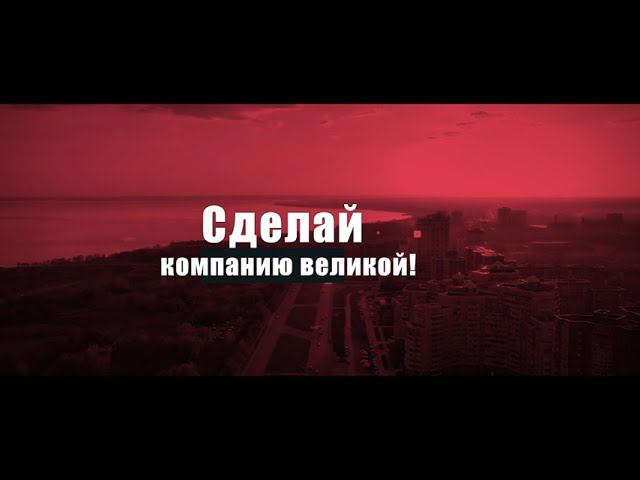 Красная кнопка Владимир Кривов  Ростсайт #бизнесфорум #бизнес #мотивация #успех #деньги #маркетинг #