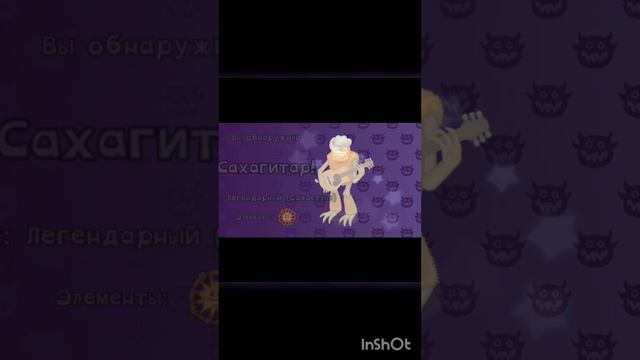#my_singing_monsters