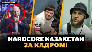 HARDCORE в КАЗАХСТАНЕ: КАК ЭТО БЫЛО / Конфликт Залимхана, реакция Физиева, Сульянов Гаджи и ХЕЙТ