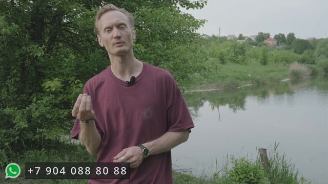 Телесный психолог Владимир Потапенко (Белгород) рассказывает о плюсах и минусах отношений