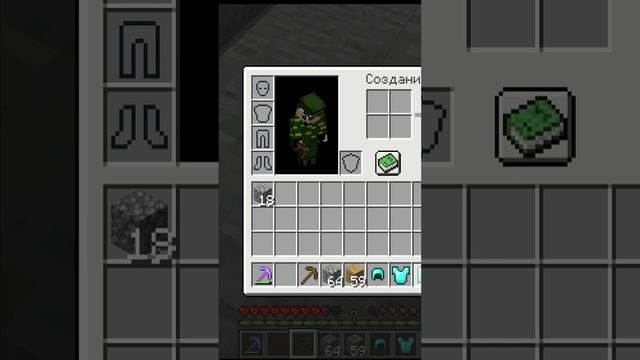 Обзор мода Quick Repair [1.19] [1.18.2] #shorts