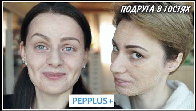 ? ПОДРУГА В ГОСТЯХ! ЭКСПЕРИМЕНТЫ! ТЕСТИРУЕМ ВМЕСТЕ МАСКУ PEPPLUS+ МЫ СТАРАЛИСЬ НЕ СМЕЯТЬСЯ...?♀️