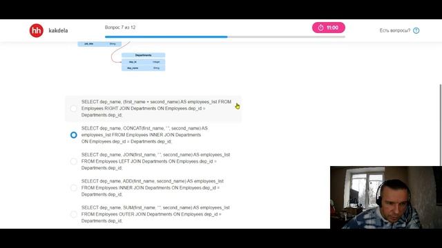 Прохожу тест по SQL на hh.ru - смотреть видео онлайн от «Планшеты: новинки и обзоры» в хорошем ...