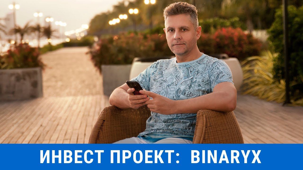 Binarix - Инвестиции в недвижимость на Бали паями