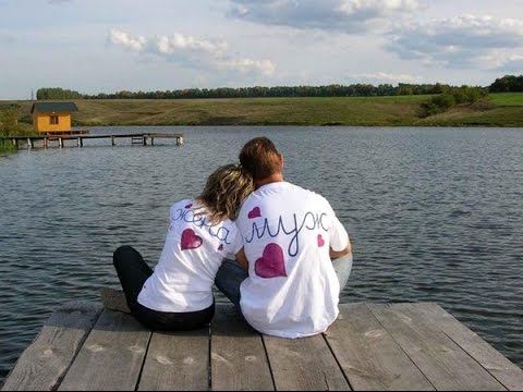 20 способов влюбиться в мужа - 1 часть