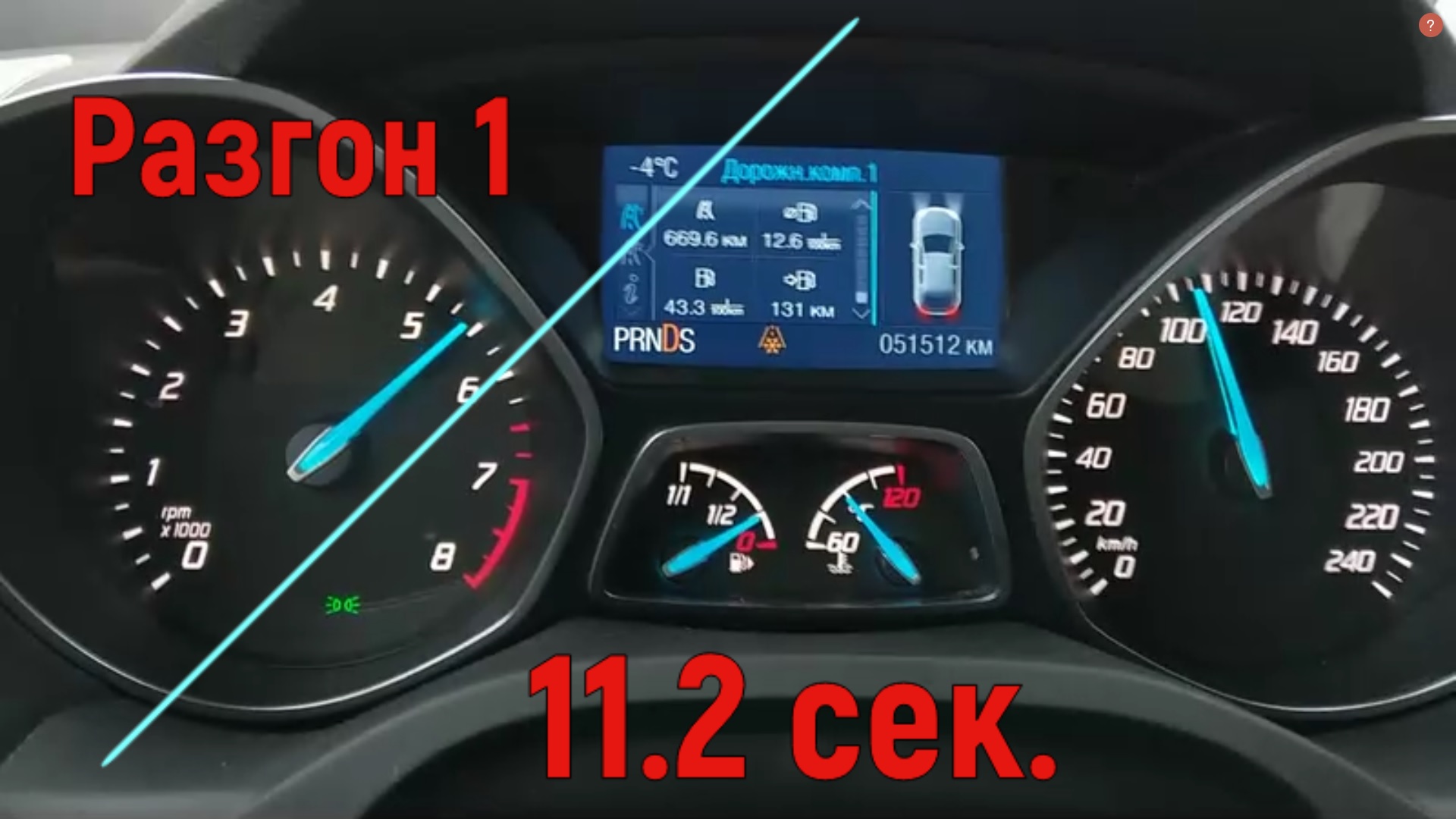Чип тюнинг Ford Kuga 2 1.6 ecoboost AWD.