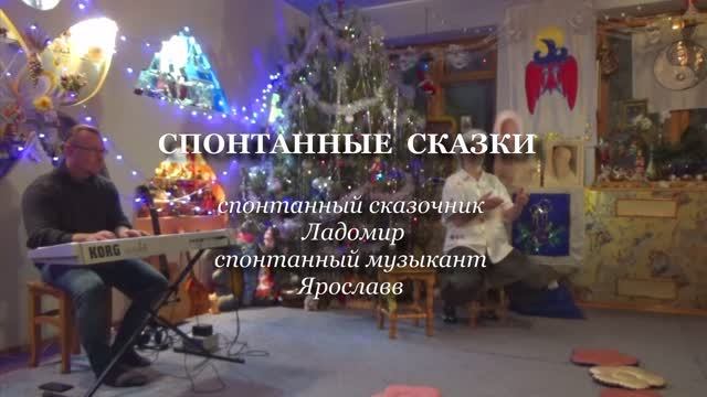 103 Мандарины.