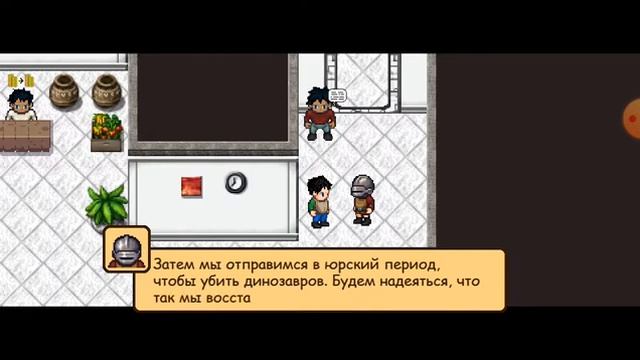 Survival RGP3 Странник Времен #3 (Прохождение на русском)