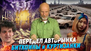 Бензин под запретом, Microsoft вспомнит всё, Apple и русский процент | В цепких лапах
