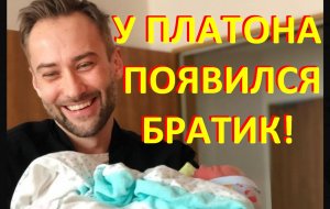 Дмитрий Шепелев стал отцом во второй раз