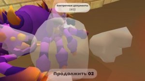 Я играю в чикен ган?