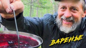 ##6 [Кратко] Гроза и шторм на Белом море | Грибной рай | Канда - Кукса 2020