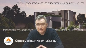 Добро пожаловать на канал!