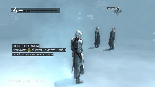 Прохождение. Assassin's Creed (2007). Часть 1. Сначала, обучение. (1080p, 60 fps) [PC]