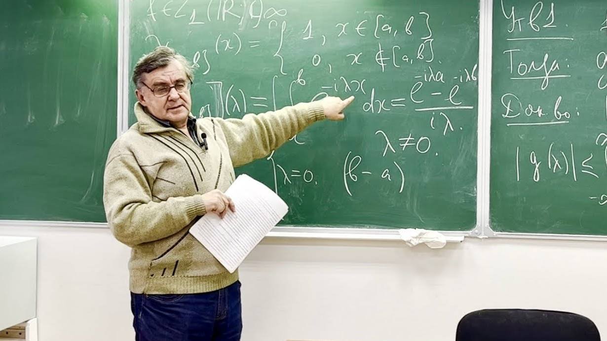 Матанализ Чепыжов В.В. Лекция 04.12.23