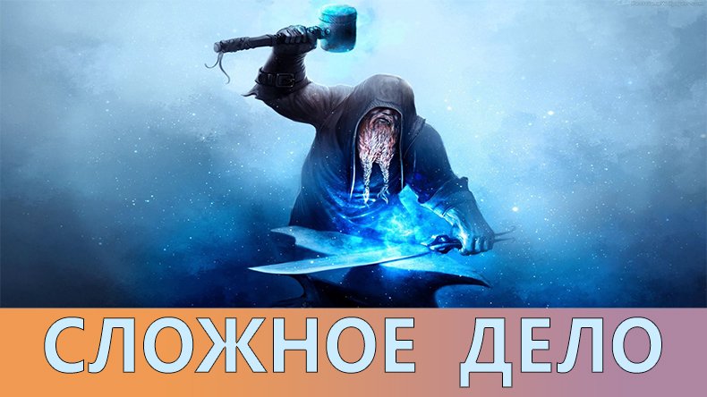 Mighty Party. ЕДИНСТВО. БАШНЯ. КУЗНЯ. [ UNITY. TOWER. FORGE. ]