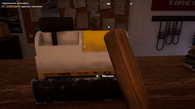 Far Cry 5: Мы с лопатой вдвоем, по округу идем. (Очень токсичный стрим)